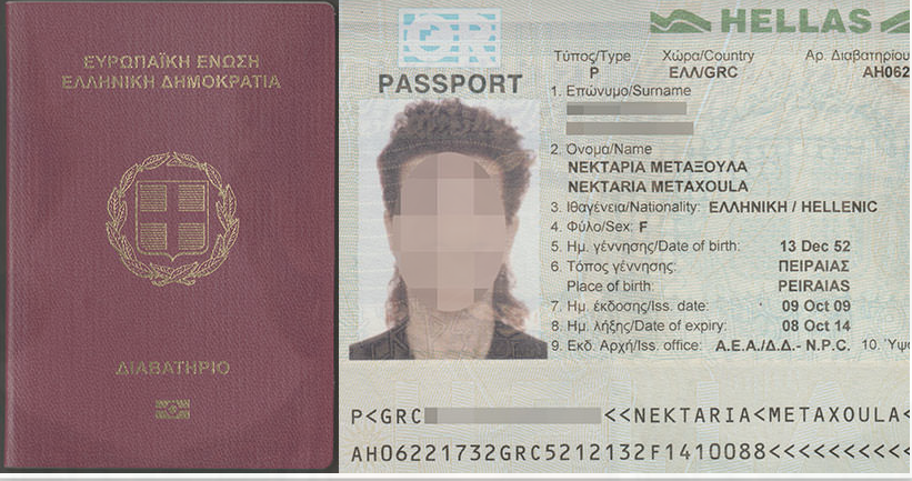 How to obtain a fast-Track Route to Residency in Greece. - Communal ...